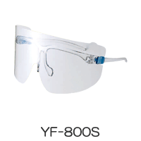 【いーくまストア 安全保護具の専門サイト】 保護めがね 山本光学 グラスシールド YF-800S